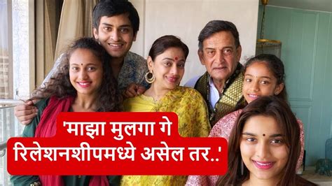 महेश मांजरेकर माझा मुलगा गे रिलेशनशीपमध्ये असेल तर Mahesh Manjrekar About His Son Youtube