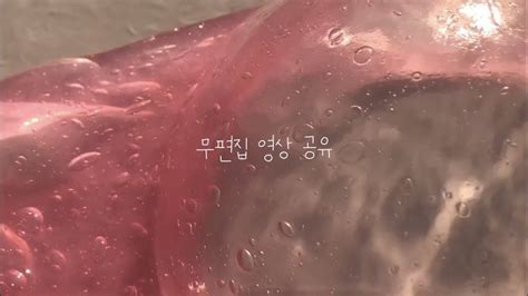 자연광 무편집 액괴영상 공유” 설참 Youtube