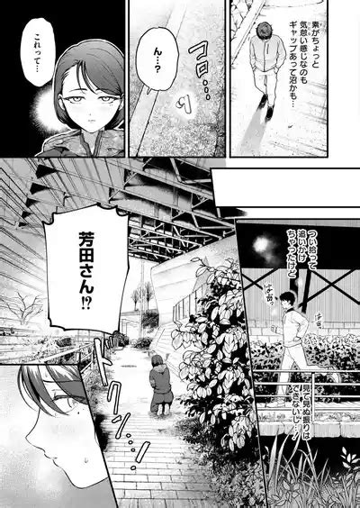Comic Kaien Vol22 Nhentai Hentai Doujinshi And Manga