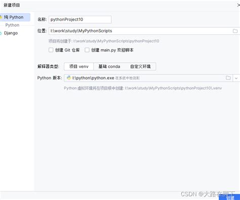 Pythonweb自动化测试：基于unittest的selenium案例详解 Csdn博客