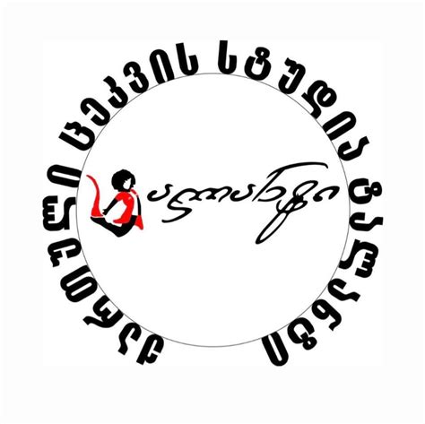 ქართული ცეკვის სტუდია ტალანტი