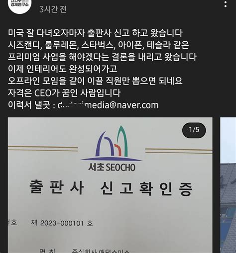 알감자가 하드워커이긴 해 주식 에펨코리아