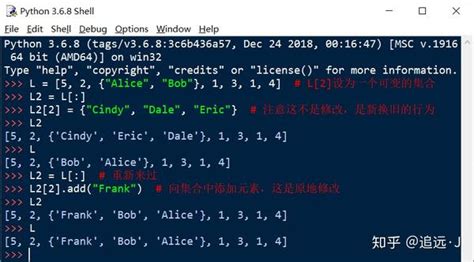 Python数组切片中的复制与否问题 List篇 知乎