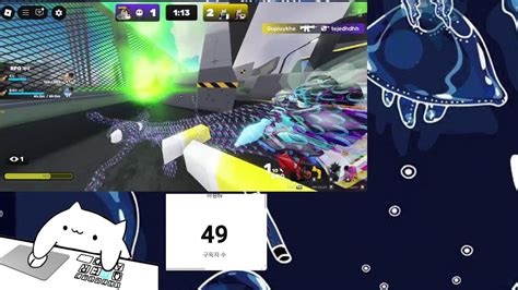 라이벌 다 덤벼 Youtube