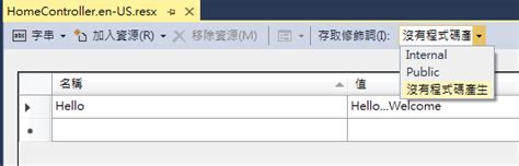 ASP net Core 多國語系 Part 初探篇 高級打字員的技術雲 點部落