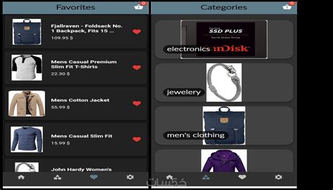 برمجة تطبيقات الموبايل بأحترافية باستخدام Flutter خمسات