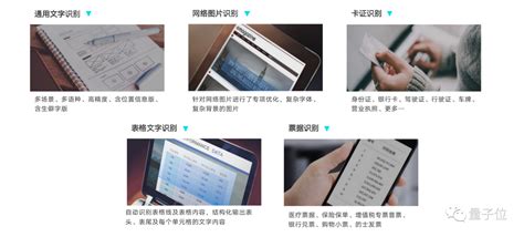 苦gpu久矣！大模型时代，ocr玩家们决定违背祖宗 知乎