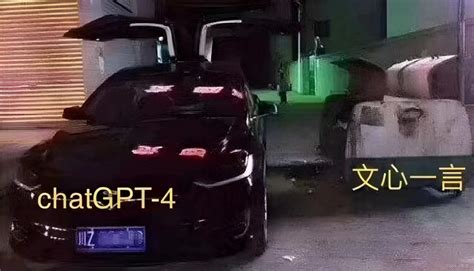 百度文心一言对标 Chatgpt，你怎么看？