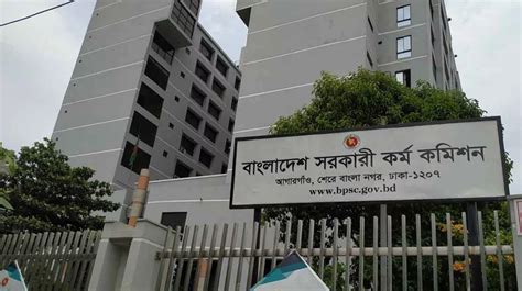 পিএসসির প্রশ্ন ফাঁসের প্রমাণ মেলেনি বাতিল হচ্ছে না নিয়োগ পরীক্ষা Barta Bazar