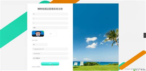 Java计算机毕业设计博物馆展品管理系统（开题报告源码论文）藏品管理系统源码 Csdn博客