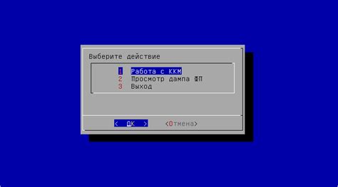 Обслуживание ККМ Artix Pos Руководство администратора Артикс