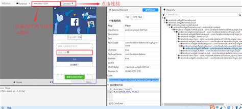 使用uiautomator2自动化测试app 一 安装篇 uiautomator2 的adb在哪 csdn博客