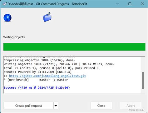 【杂项】保姆级教学！小白也能快速上手git、gitee和github！ csdn博客