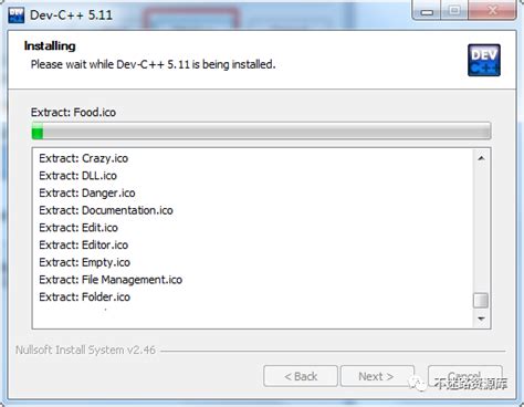 实用软件Dev C 安装教程 devc CSDN博客