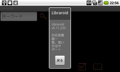 Yam の 雑記帳 Android Scrollview Dialog で横幅を Window いっぱいにする