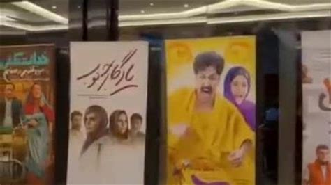 سینمای هدیش مال نماشا