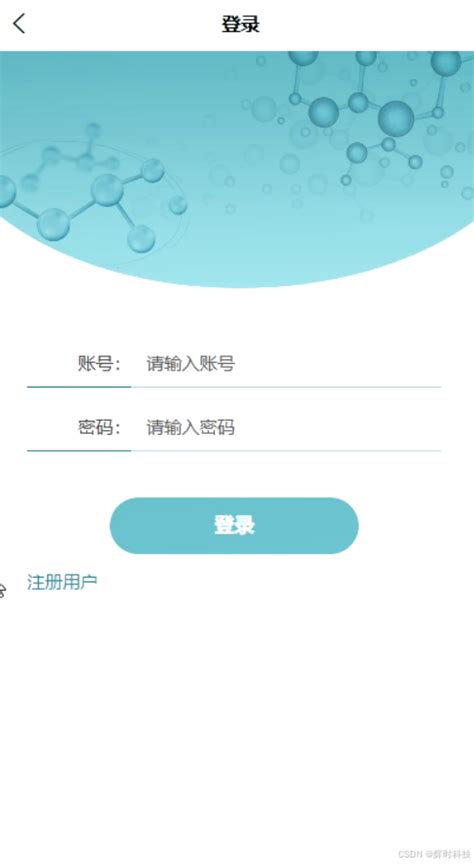 Springboot毕设基于协同过滤算法的美食推荐系统前端论文程序部署 Csdn博客