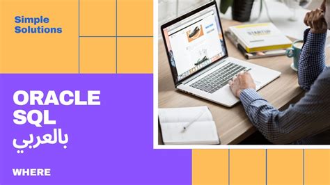 Oracle SQL Where Clause YouTube