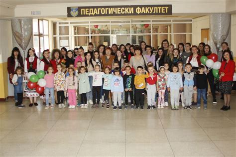 ВТУ Педагогически факултет Образователната работилница „Детски университет“