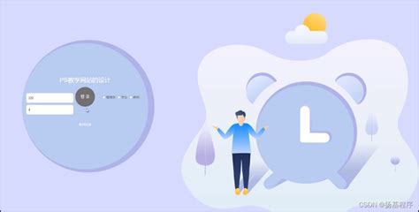 Javajspssmps教学网站的设计【2024年毕设】 Csdn博客