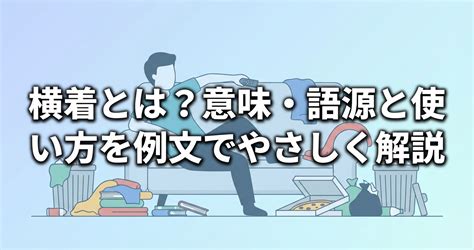 「あたかも」の意味と使い方｜例文・類語・漢字をやさしく解説