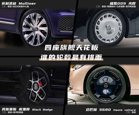 顶奢就必须配劳斯莱斯网友 极氪009光辉同样可以做到 搜狐汽车 搜狐网