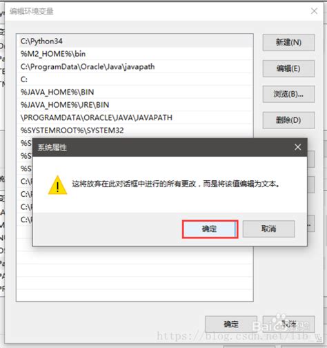 新版的win101617版java 环境变量该如何配置win2016 Java环境变量 Csdn博客