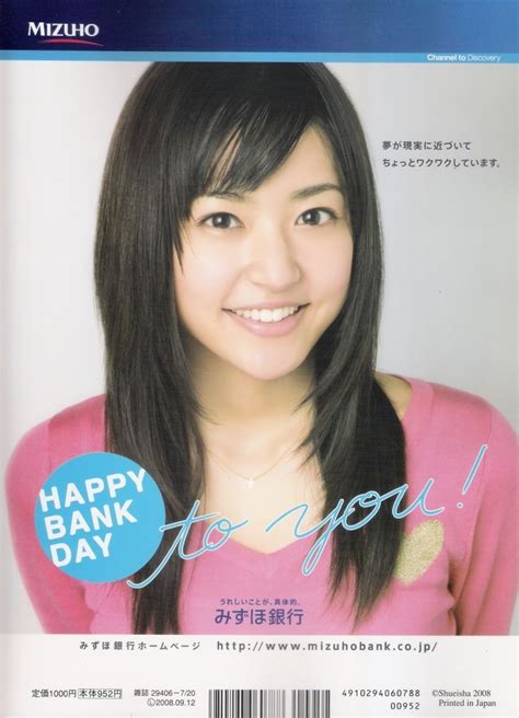 Hana Yori Dango Hana Yori Dango Photo Fanpop