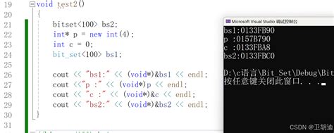 位图（bitset） 明确场景极致性能 bitset时间复杂度 csdn博客