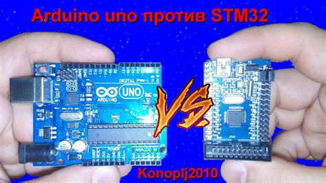 Arduino против STM32 YouTube