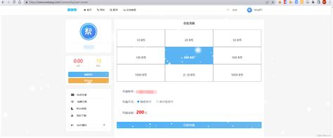 微信支付native下单api接口正确调用姿势 roc xb的博客 csdn博客