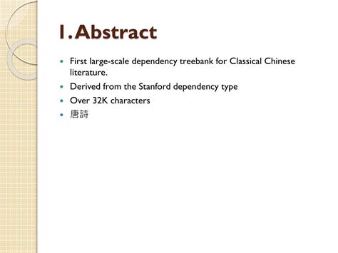 Ppt A Dependency Treebank Of Classical Chinese Poems Powerpoint Presentation Id2364984
