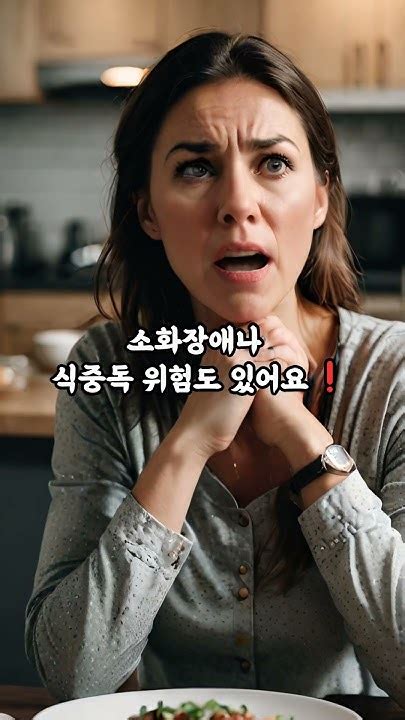 수세미에서 세균이 번식한다는 사실 알고 계셨나요 꿀팁 건강한중년 Food 전국40대 50세 지식 Cooking 탄력세럼 Youtube