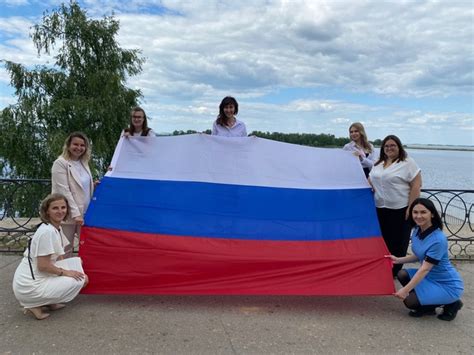 Россия это мы 12 июня наша страна отмечает важный государственный праздник День России