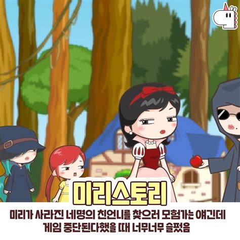 나만 알고싶은 꿀팁 💛 2000년대생 추억의 플래시게임 모음 💛 와 진짜 안 해본게