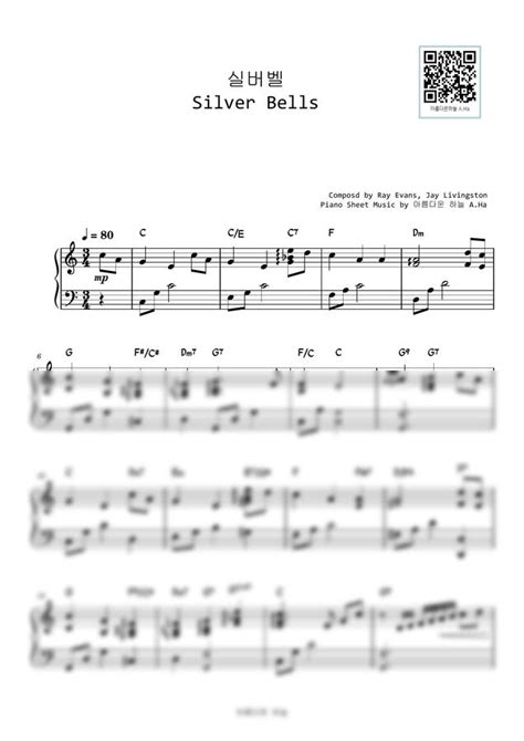 악보 Ray Evans Silver Bells 실버벨 By 아름다운 하늘