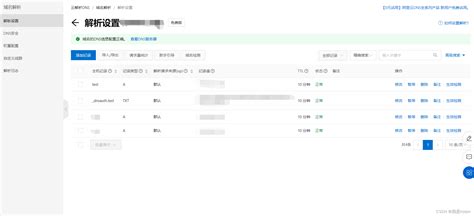 运维知识进阶篇集群架构 阿里云配置HTTPS证书四 阿里云开发者社区