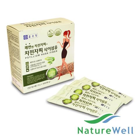 종근당차전자피식이섬유 네이버 블로그