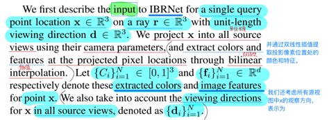 Ibrnet Learning Multi View Image Based Rendering学习基于多视图图像的渲染 Csdn博客