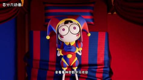 神奇数字马戏团由预告准备升级到第一集！而我们需要做什么？二次元神奇数字马戏团创意动画高清1080p在线观看平台腾讯视频