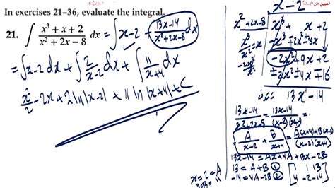 فيديو13درس4 7 تكامل بالكسور الجزئية integration of rational functions