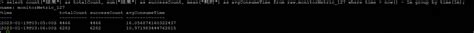 count获取结果为null Issue chengshiwen influxdb cluster GitHub