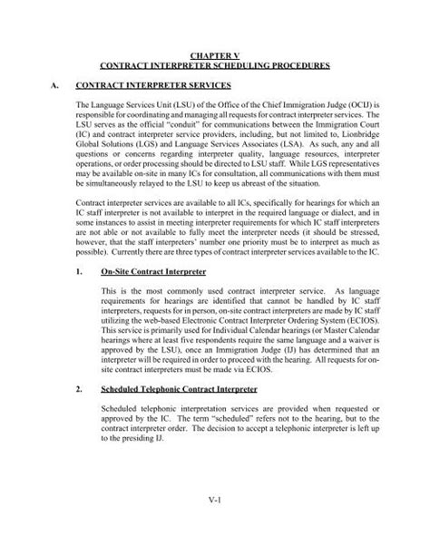 Uniform Docketing System