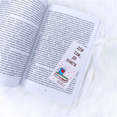 Убийца сидит напротив - купить книги на Bookoffka.com