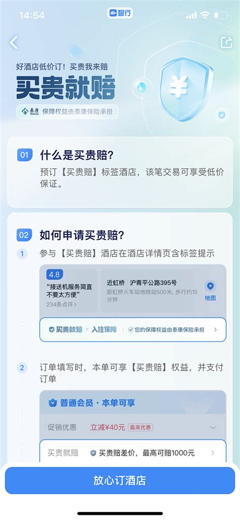 功能介绍，步骤