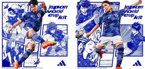 만화 자이언트 킬링 및 블루록과 연동한 일본 축구 대표팀 유니폼 키 비쥬얼 공개
