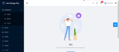 私活必备11个免费后台管理系统模板 Csdn博客