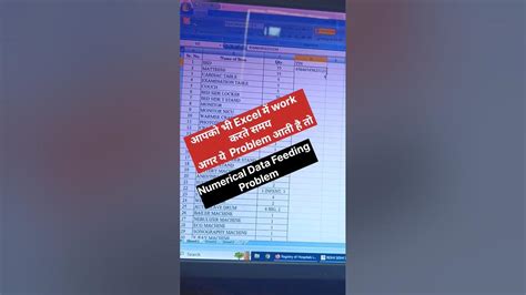 Ms Excel Most Useful Tricks Shortvideo Trending Viral Viralvideo