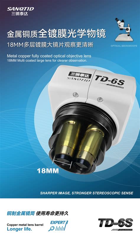 Sanqtid Td 6s 4ke Trinocular Body Viewing Microscope