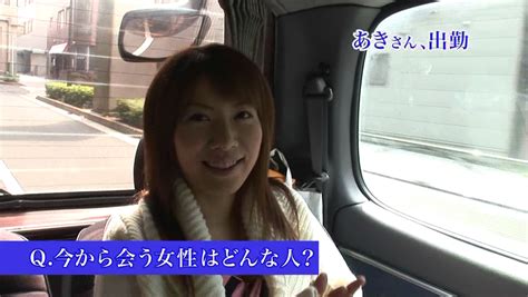 実録 レズ宅配便 050832 人気av女優観察日記 無料アダルト動画大全集